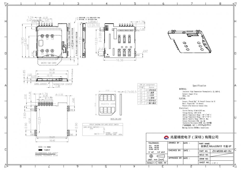 ZX-MSIM-481.35J product drawing