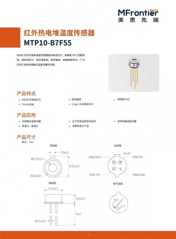 MTP10-B7F55 datasheet page 1