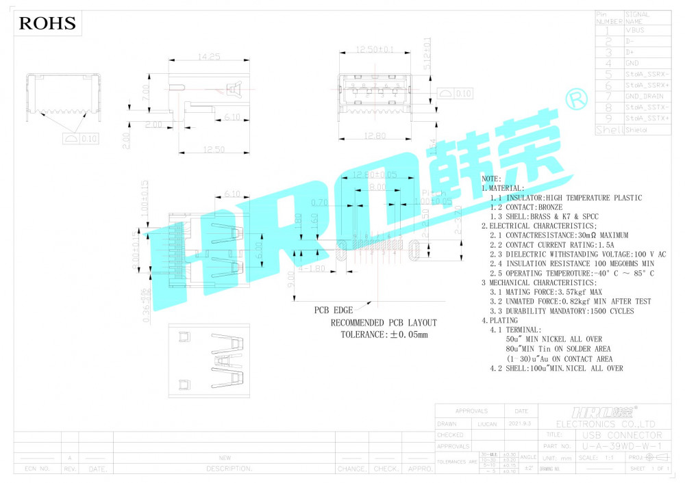 U-A-39WD-W-1 technical drawing preview