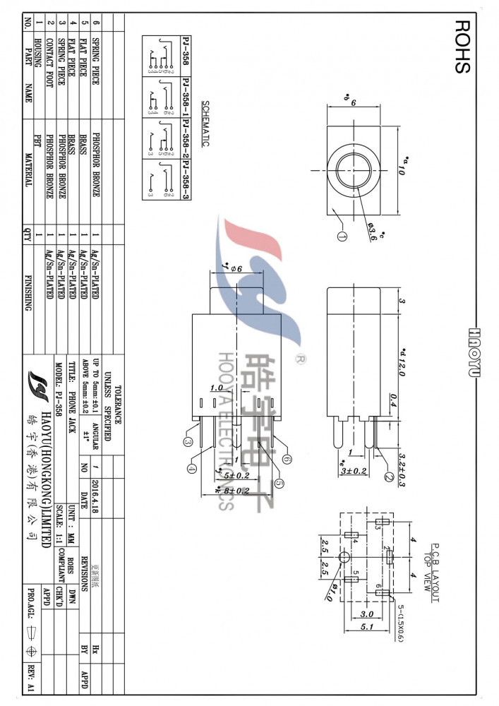 HOOYA PJ-358 technical drawing