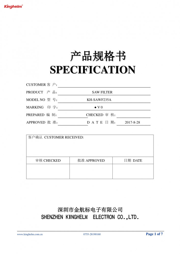 KH-SAWF235A specification page 1