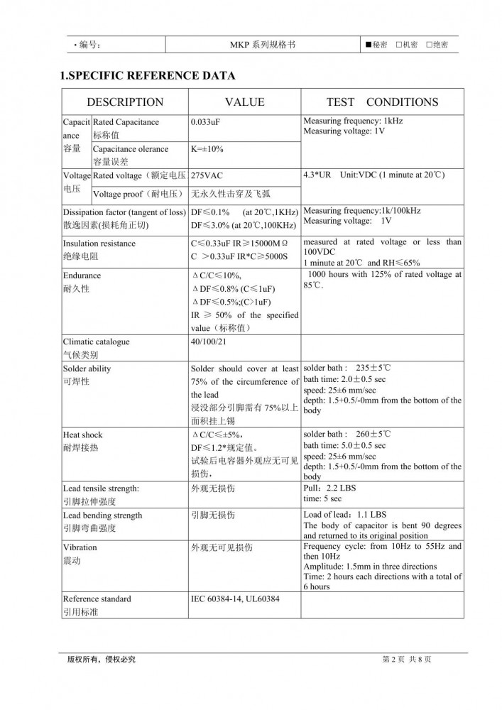 MKP333K275A03 specification page 2