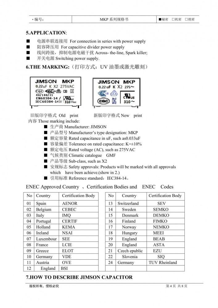 MKP333K275A03 specification page 4