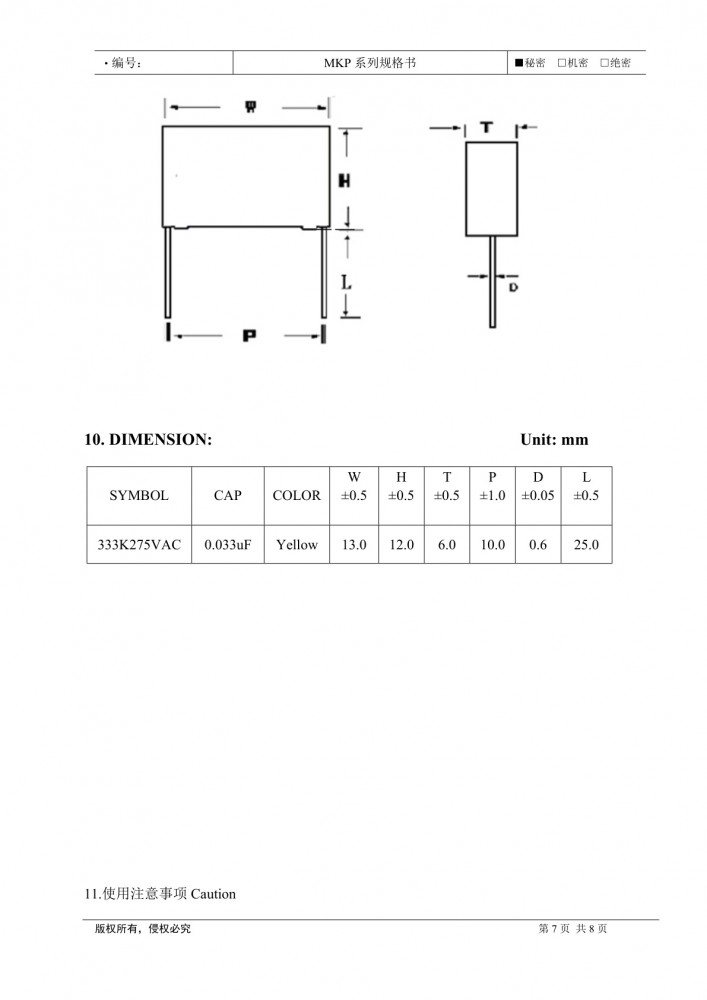 MKP333K275A03 specification page 7