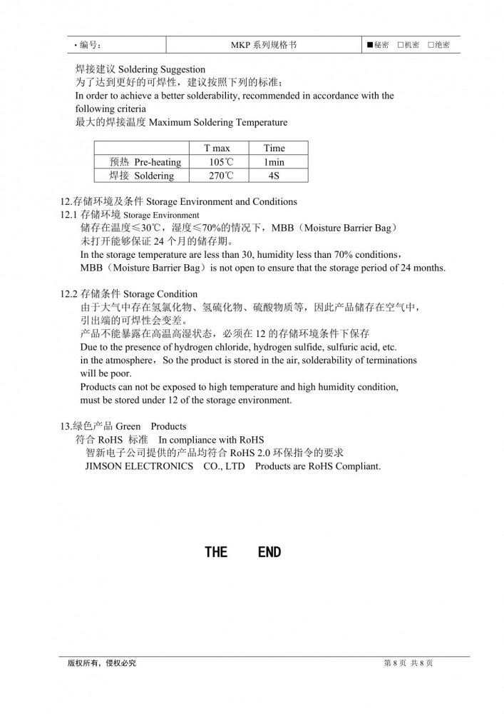 MKP333K275A03 specification page 8