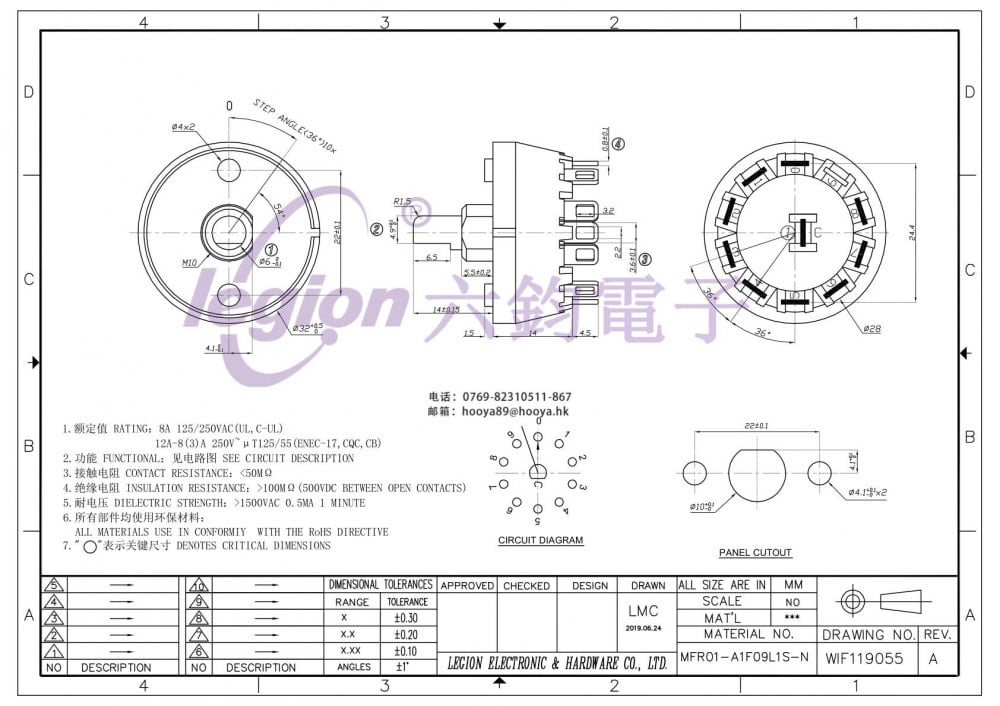 Legion MFR01-A1F00L1S-B technical document preview