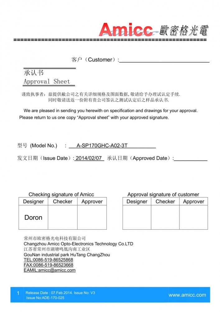 A-SP170GHC-A02-3T datasheet page 1