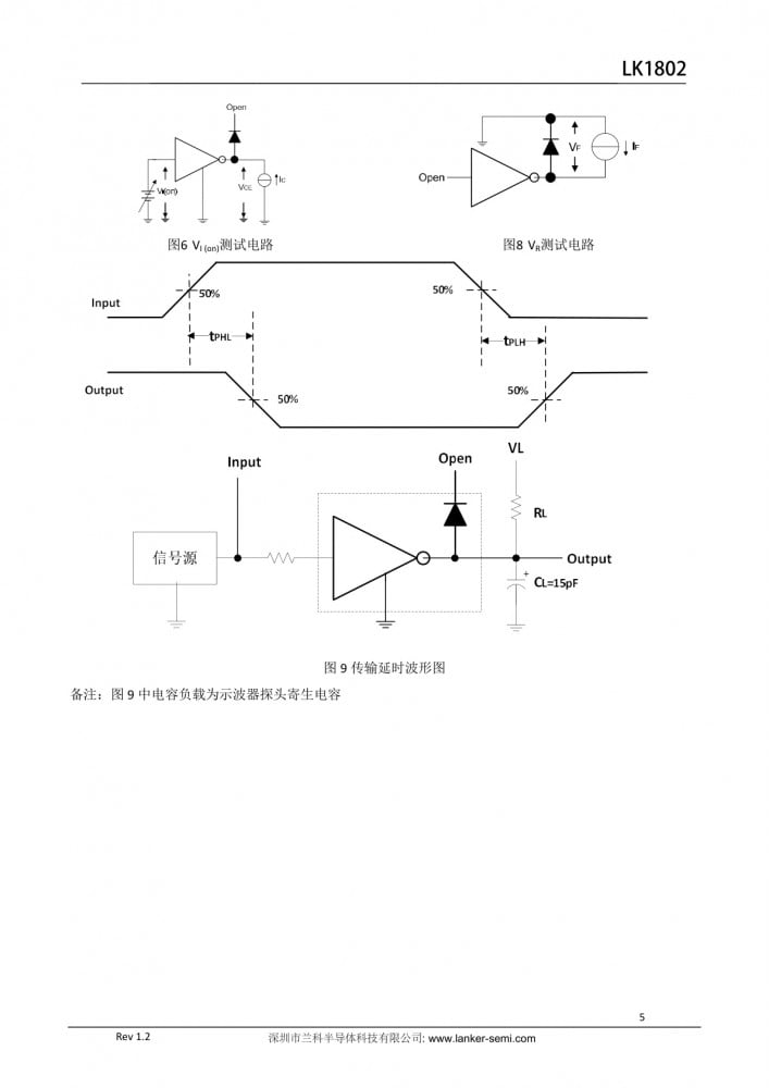 LK1802 datasheet page 5