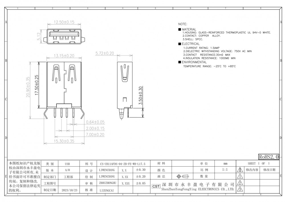 CST CS-UB11AFDS-04-ZB-FE-WH-L17.5 technical drawing