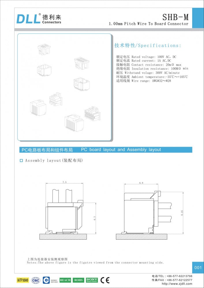 DLL SHB series technical document page 1