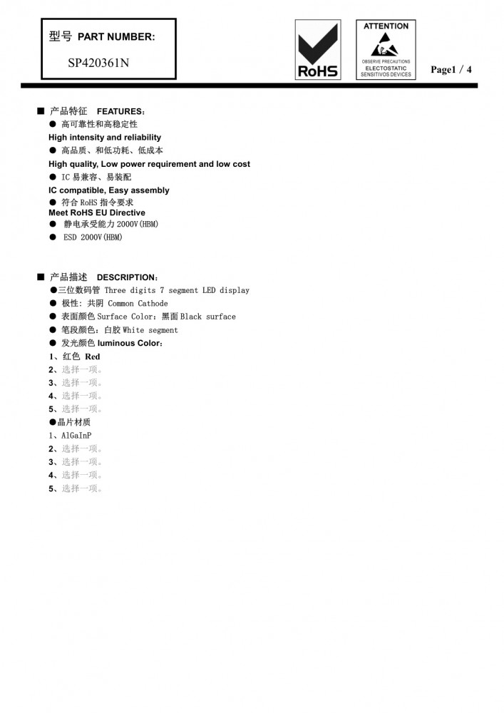 SP420361N specification page 2