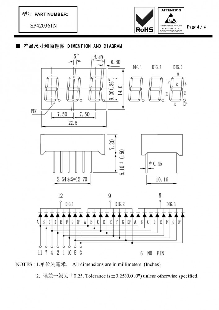 SP420361N specification page 5