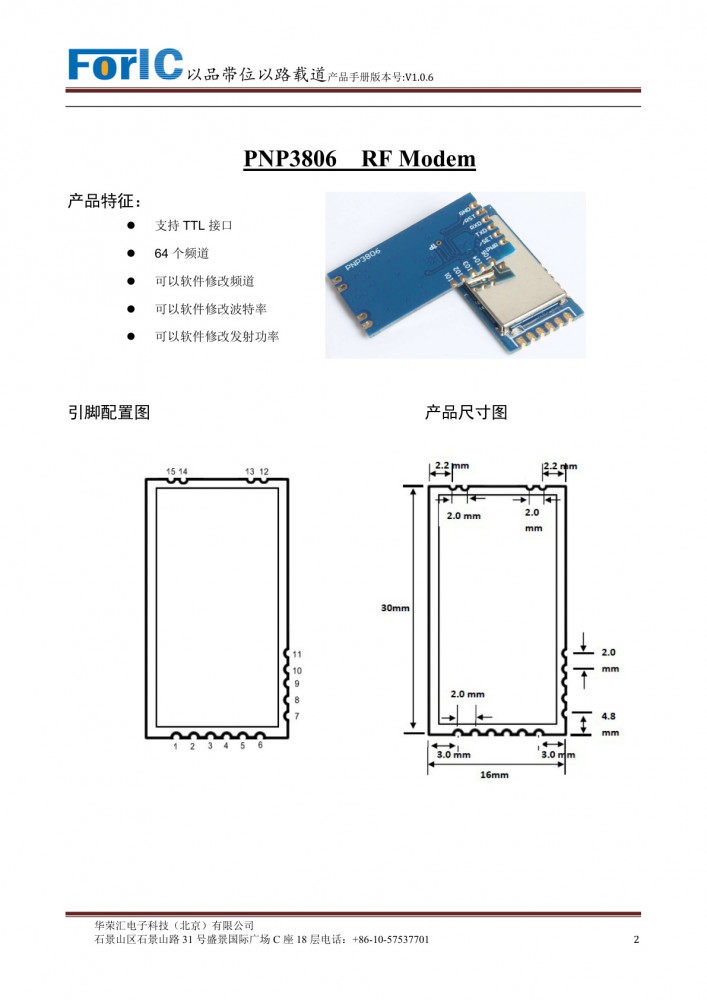 PNP3806 pin configuration