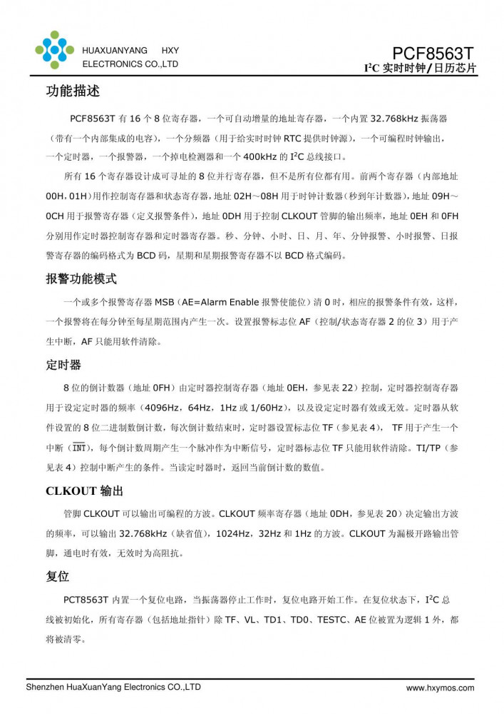 PCF8563T-HXY datasheet page 6