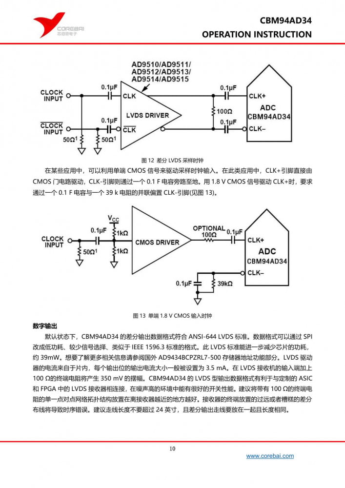 CBM94AD34-500 datasheet page 10