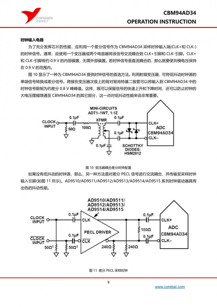 CBM94AD34-500 datasheet page 9