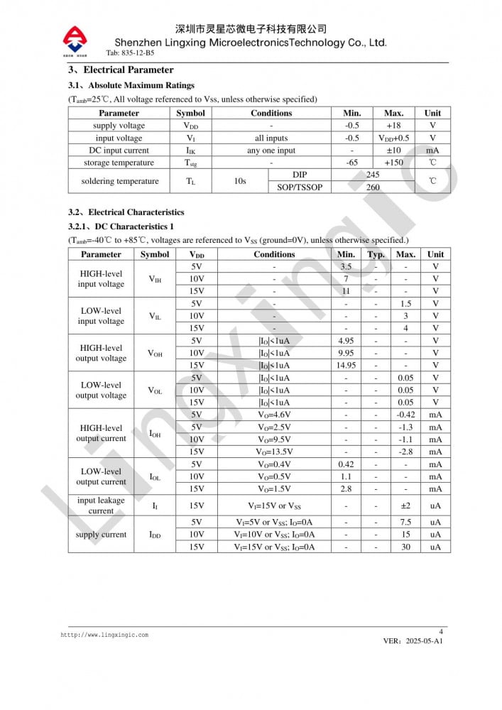 CD4019BE(LX) datasheet page 6