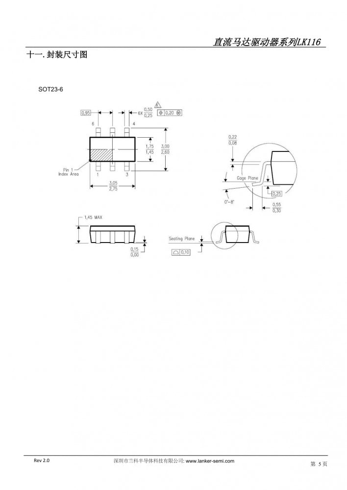 LK116 datasheet page 5