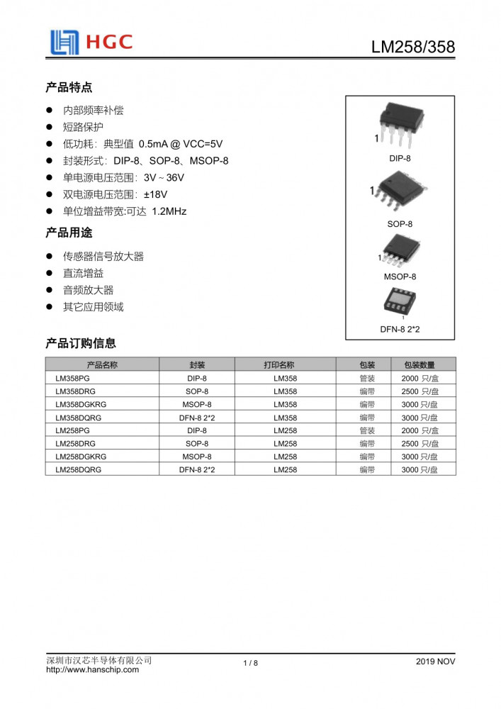 LM258DGKRG technical document page 1