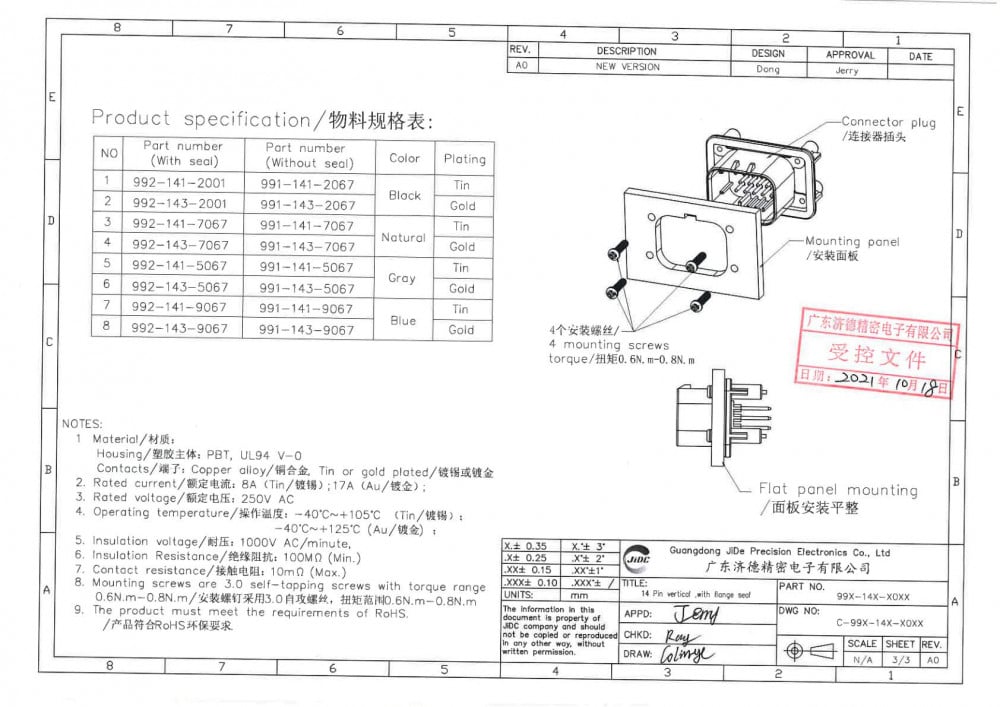 JIDC 992-141-2001 technical drawing page 2