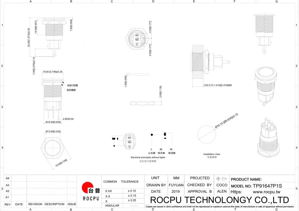 TP91647P1S technical drawing page 1