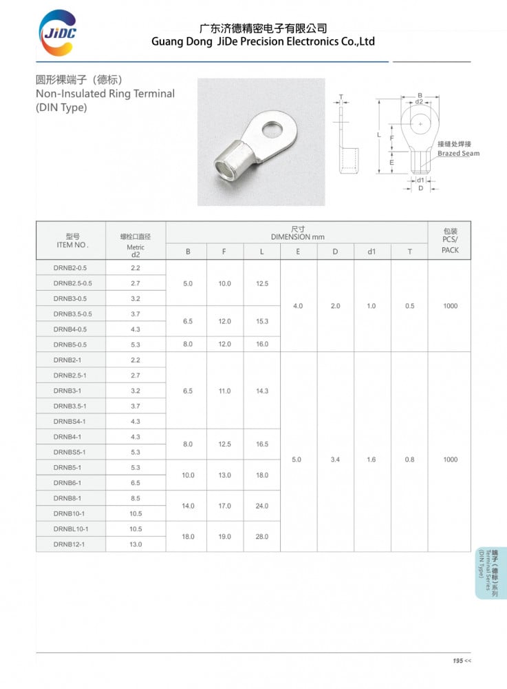 JIDC DRNB series datasheet page 1