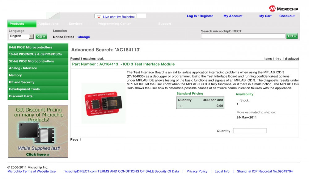AC164113 technical document preview