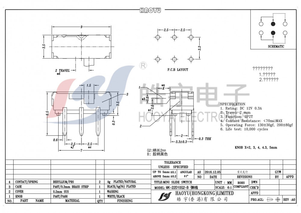 HOOYA MK-22D10G2-B technical drawing and specification sheet
