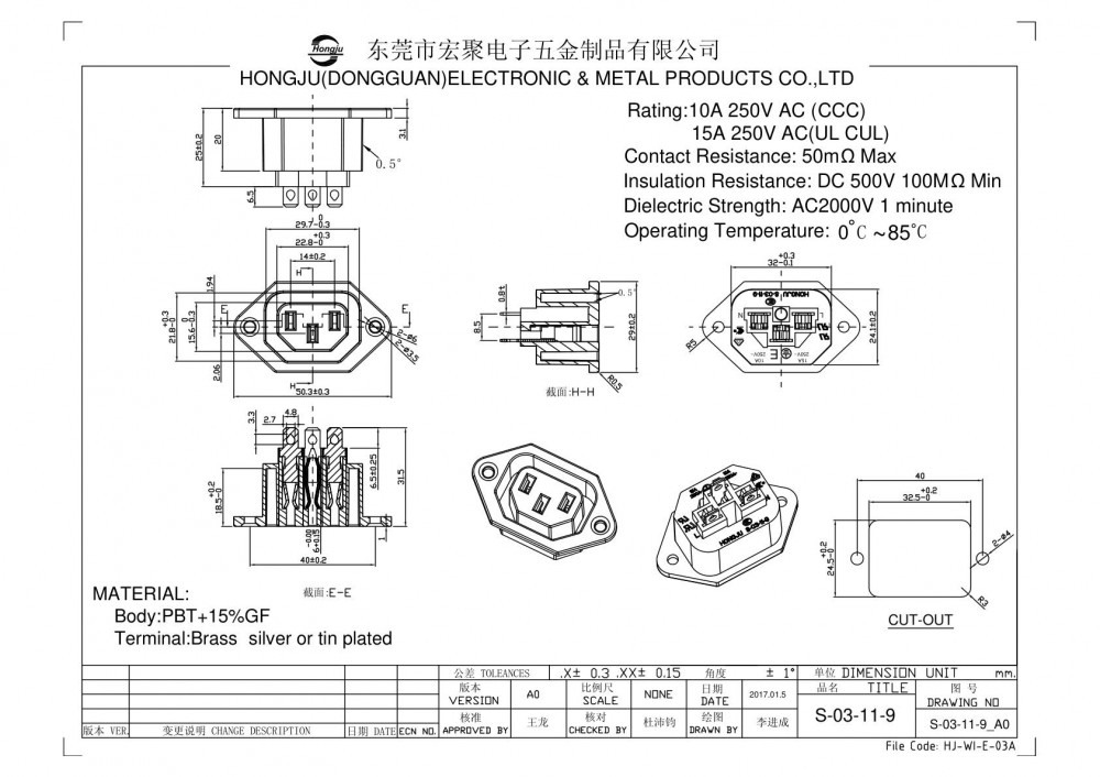 HONGJU S-03-11-9 technical drawing