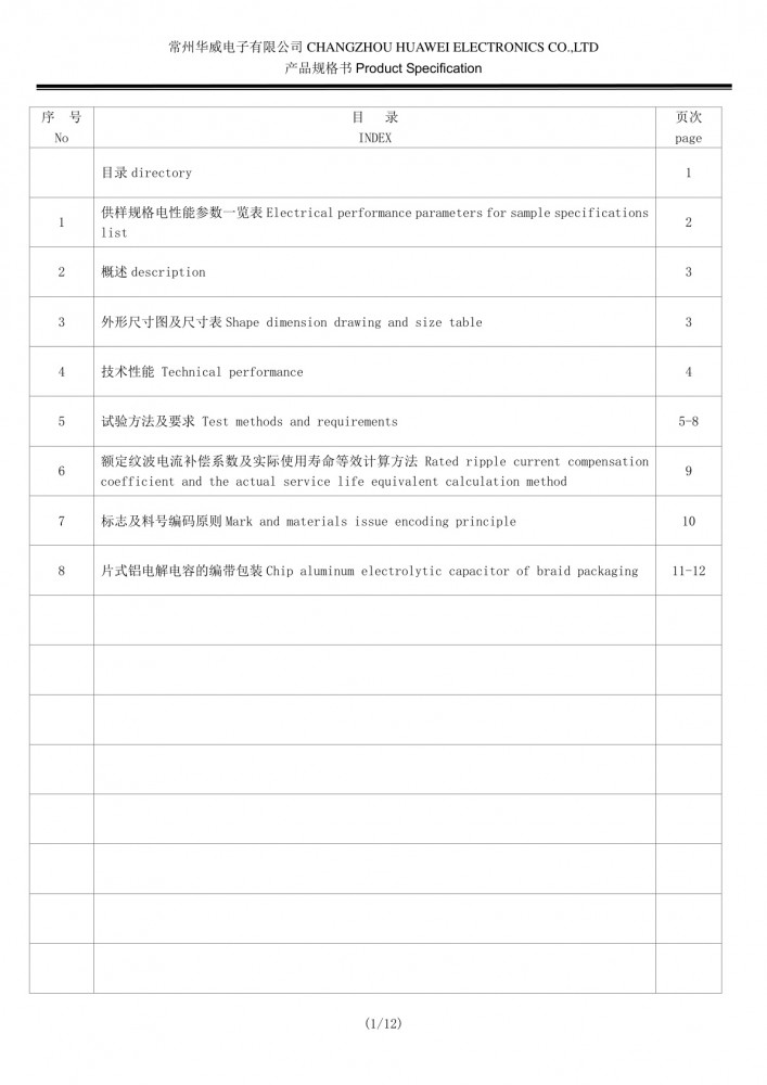 VT Series datasheet page 2