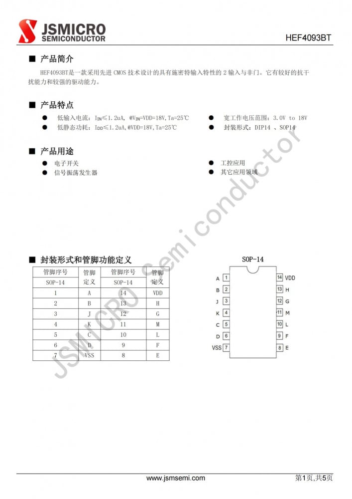 HEF4093BT-JSM datasheet page 1