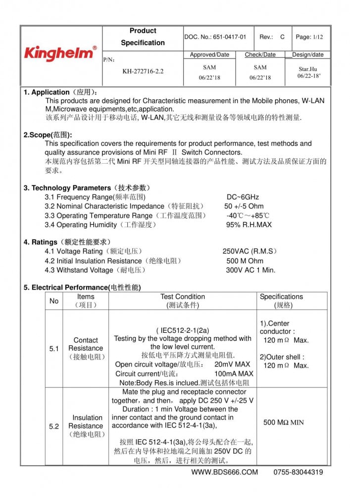 KH-272716-2.2 specification page 1