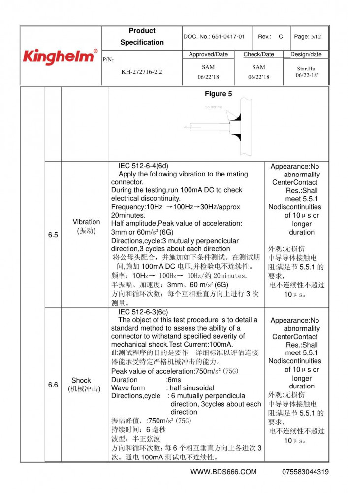 KH-272716-2.2 specification page 5
