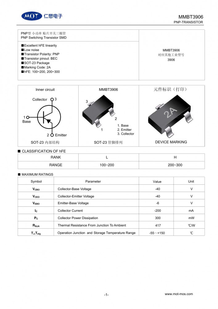 MMBT3906 technical document page 1