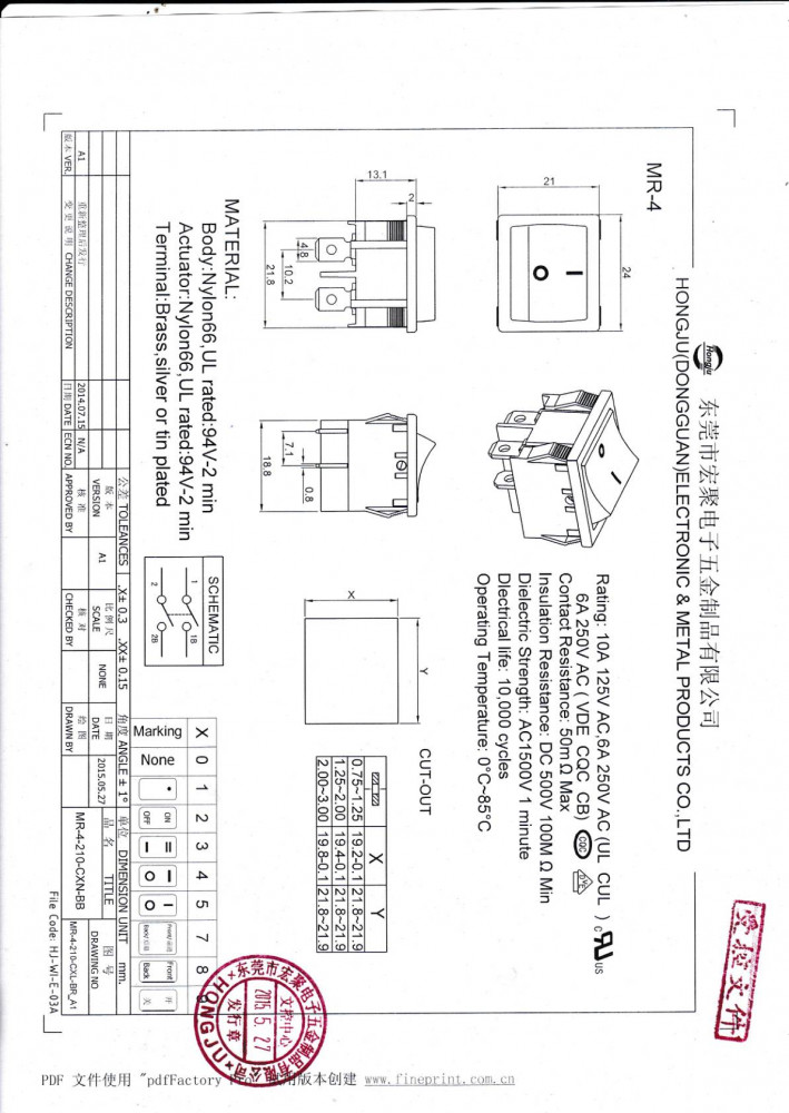 HONGJU MR4 technical document page