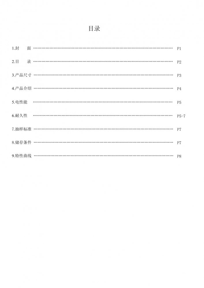 KYET contents and dimensional table
