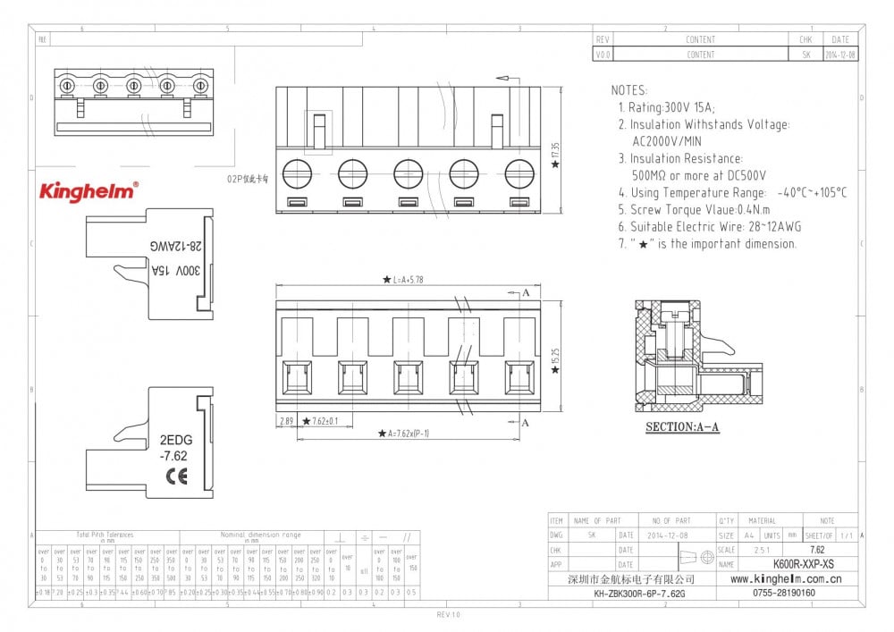KH-ZBK300R-6P-7.62G technical drawing preview