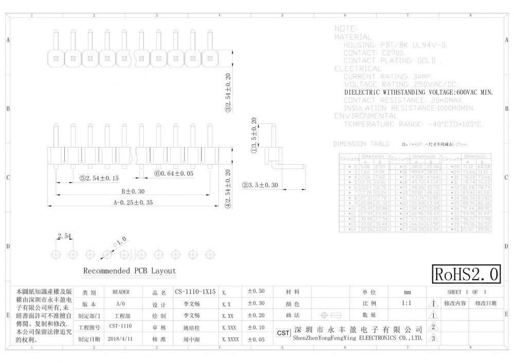 CST CS-1110-1*15 technical drawing page 1