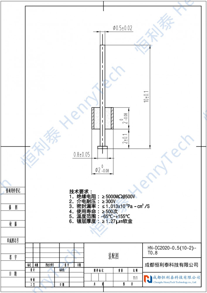 HN-DC2020-0.5(10-2)-T0.8 assembly drawing