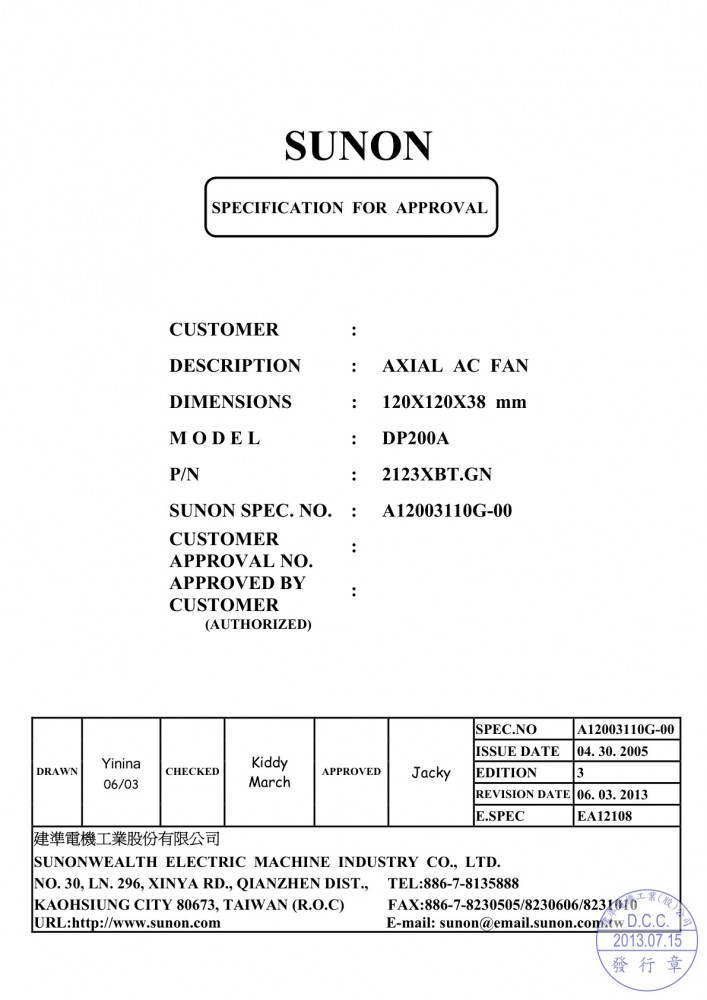 SUNON DP200A specification page 1