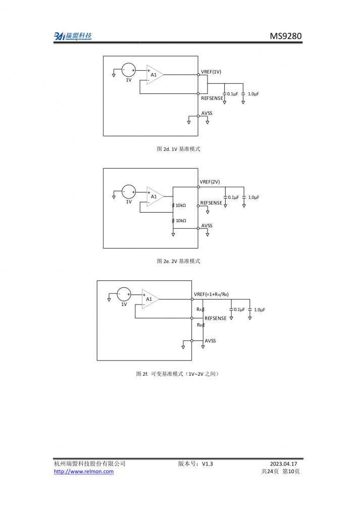 MS9280 datasheet page 10