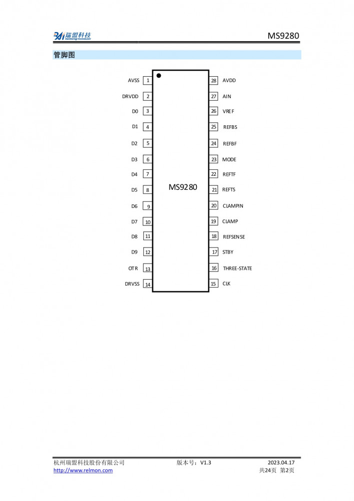 MS9280 datasheet page 2