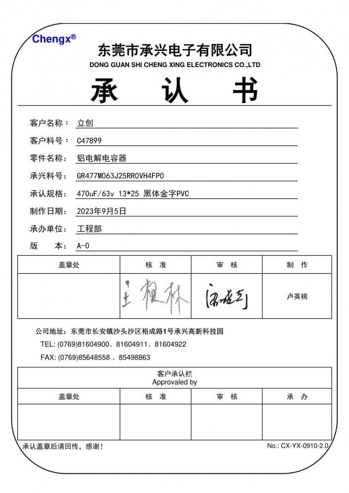 GR477M063J25RR0VH4FP0 document page 1