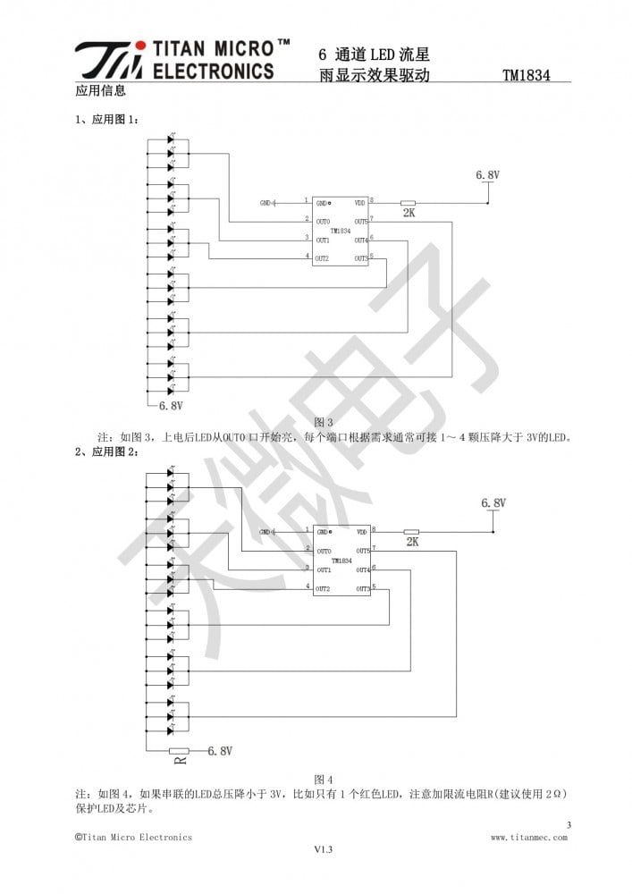 TM1834 datasheet page 3
