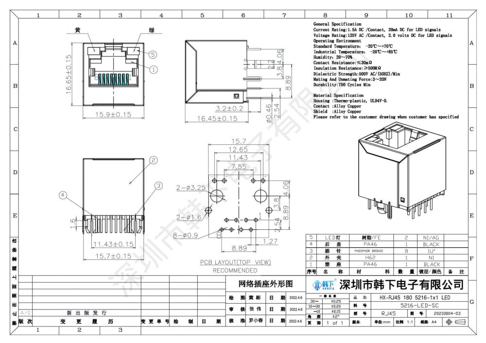 HX-RJ45 180 5216-1x1 LED technical drawing