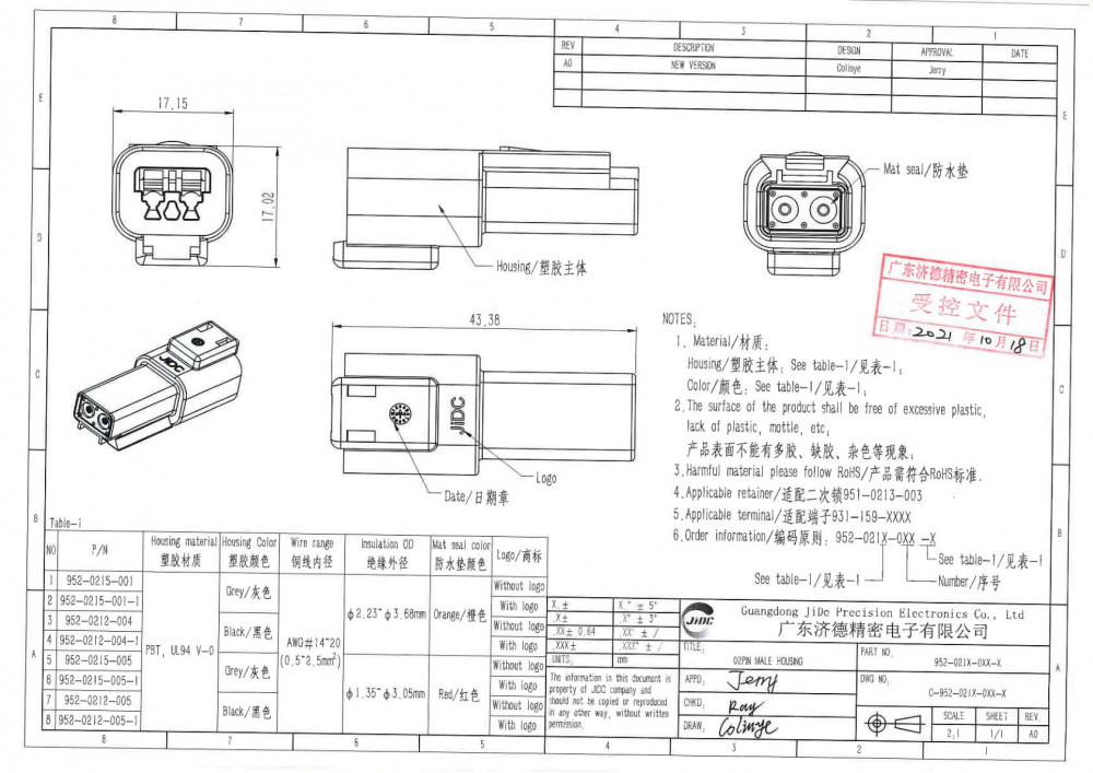 JIDC 952-0215-005-1 technical drawing preview