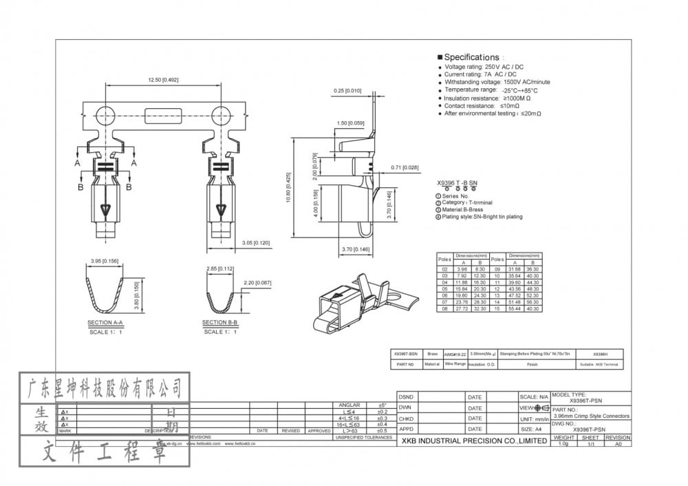 X9396T-BSN technical drawing preview