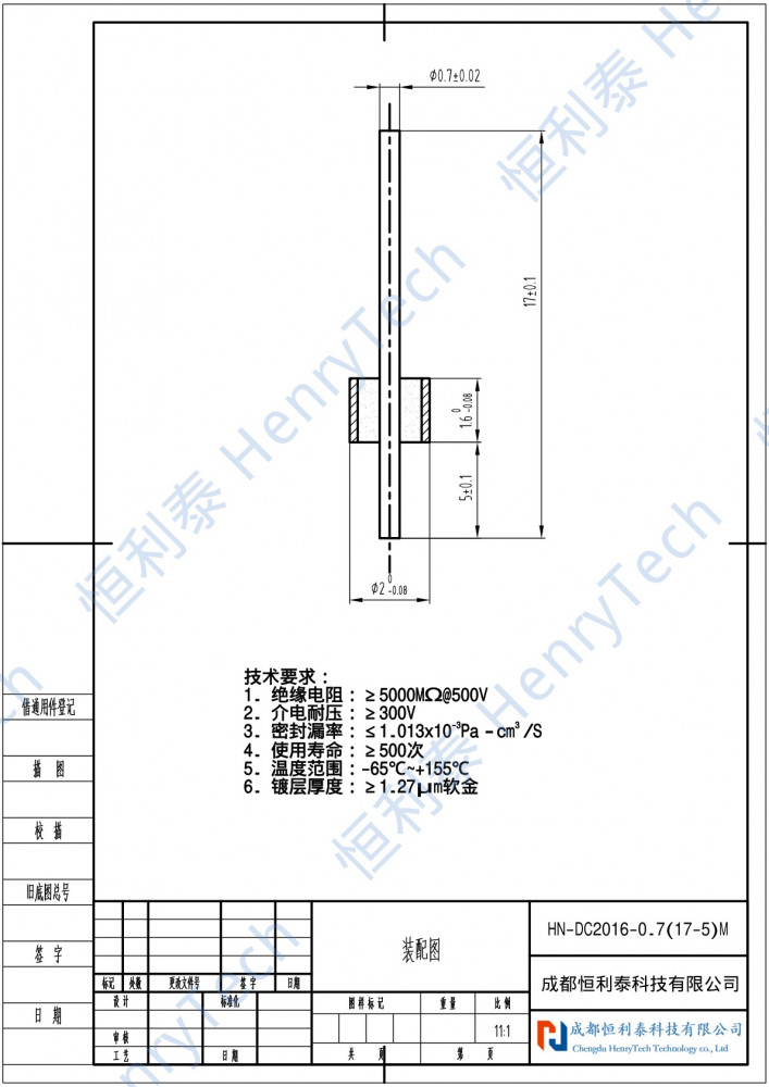 HenryTech HN-DC2016-0.7(17-5)M assembly drawing
