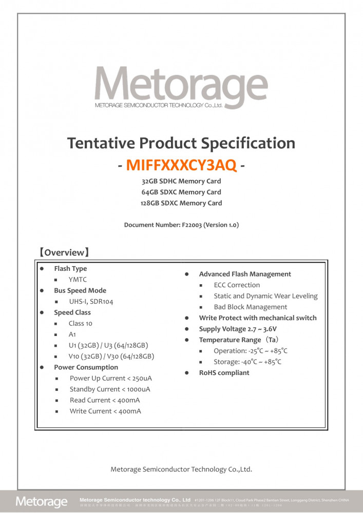 MIFF128CY3AQ datasheet page 1