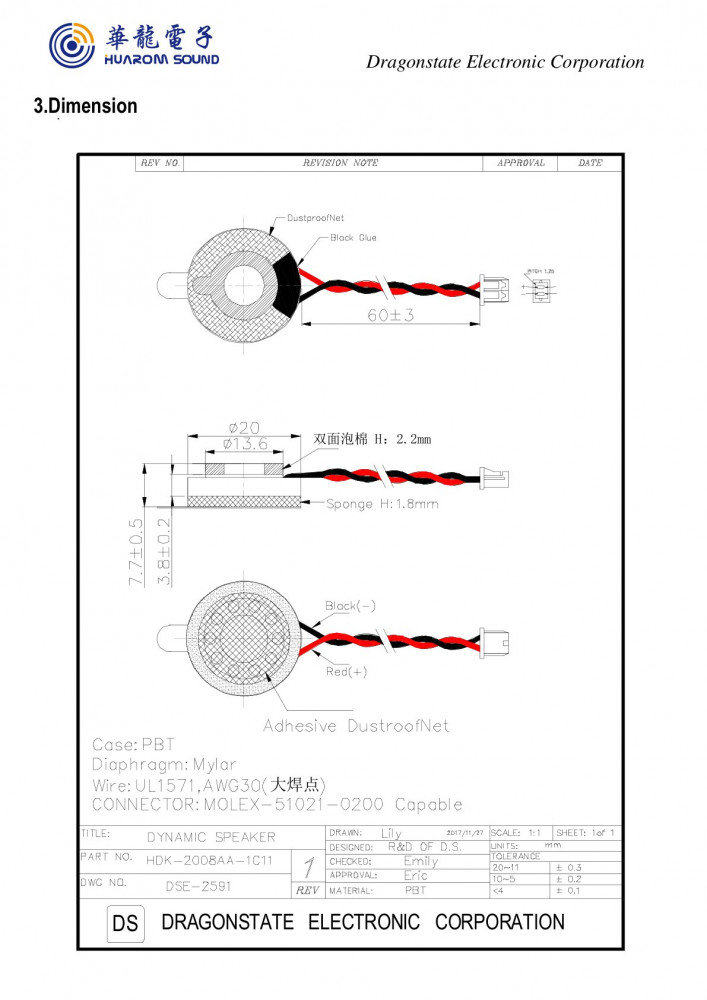 HDK-2008AA-1C11 reliability test page 1